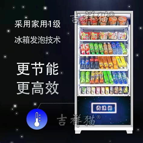 Rakuten