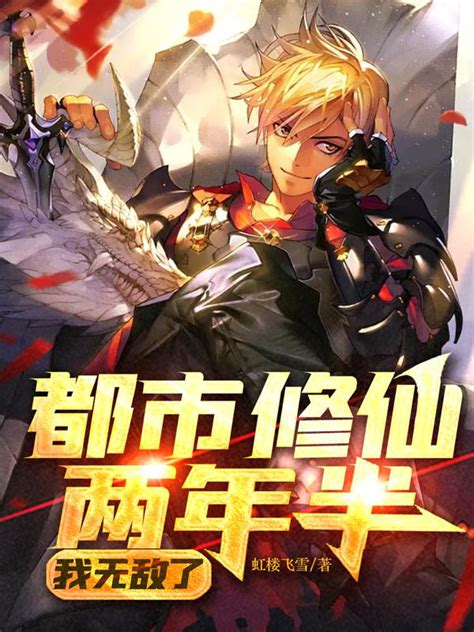 绝世密言：灵天记 欧阳米果 绝世密言：灵天记小说全文免费在线阅读 28看书网