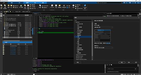 【matlab】最新版2025a发布，深色模式、copilot编程助手上线！ 技术栈