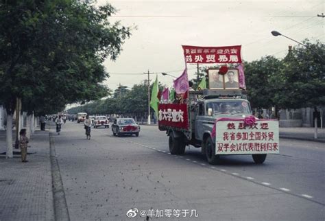 朱韵和 on Twitter 羊加零等于几 西安1977