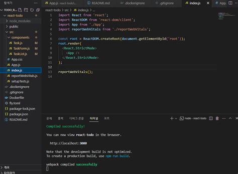 [react] todo 앱 만들기 배포 완료