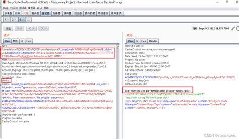 复现cve 2021 2109 Weblogic Server远程代码执行漏洞 Csdn博客