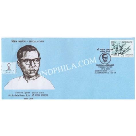 Unsung Hero Special Cover Of Sri Padala Rama Rao Freedom Fighter 12th December 2020 From