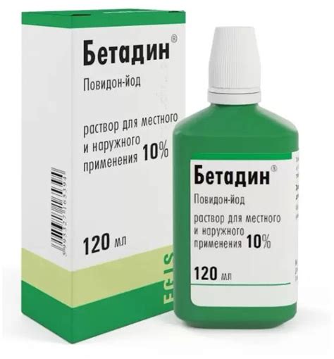 Препараты от воспаления и инфекций кожи: цены в Владивостоке ...