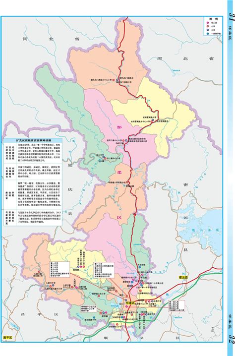 怀柔地图各镇 怀柔区 怀柔县城 大山谷图库
