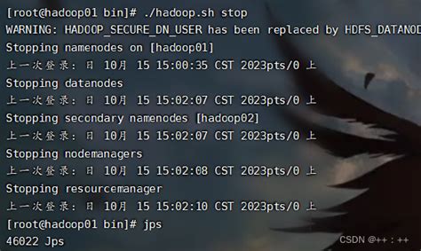 创建hadoop集群启动和停止脚本 创建hadoop sh脚本启动环境 csdn博客