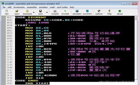 在emu8086中学习几个汇编语言显示字符串的小例子8086显示字符串 Csdn博客