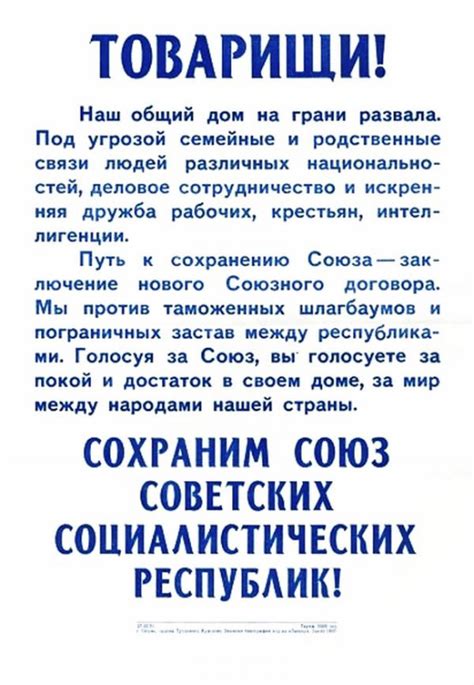 Настоящие выборы были в воскресенье 17 марта Maysuryan — Livejournal