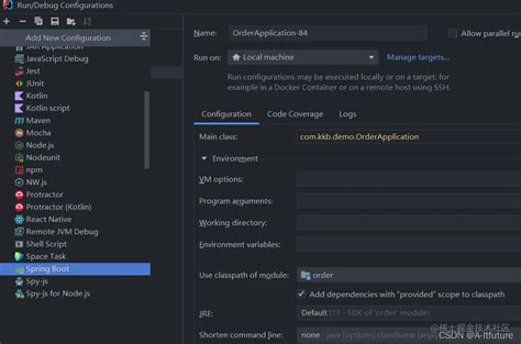 Idea Springboot Springboot