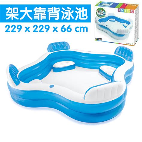 Intex 有靠背家庭充氣游泳池 229x229x66cm 嬰幼兒童bb充氣游泳池 花園天台露台 充氣水池小型游泳池 其他游泳用品
