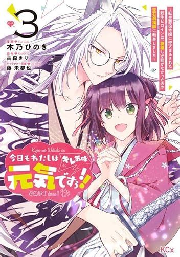 書報 小説家になろう