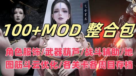 Mod V