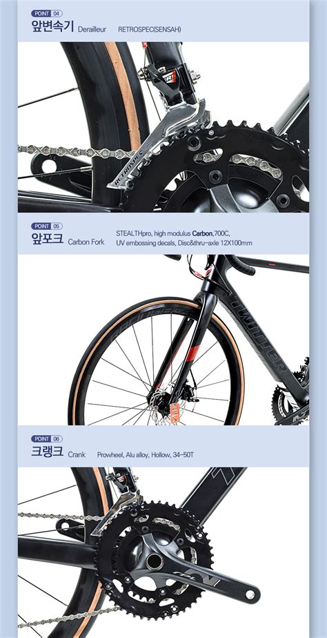 트위터자전거 Stealth Disc브레이크 풀카본 Rs 22단 트위터자전거