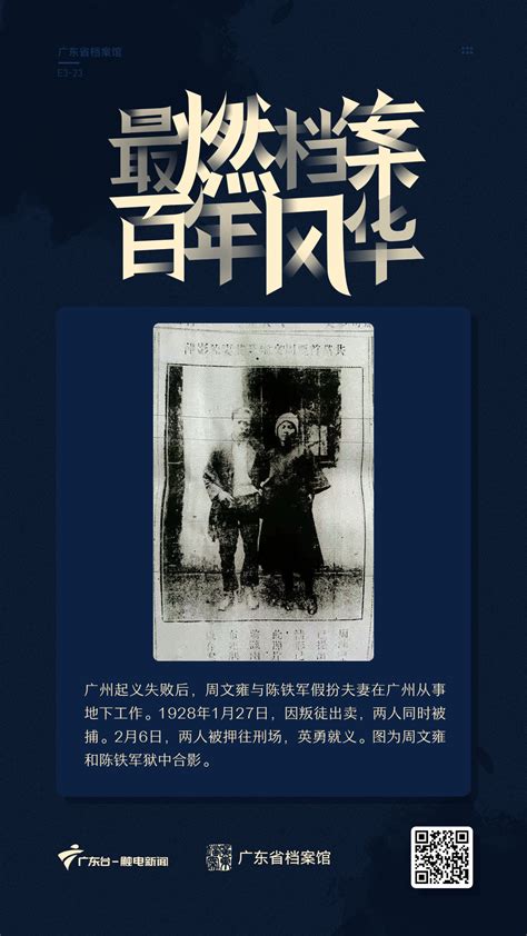 为潜伏，这对革命英雄假扮夫妻