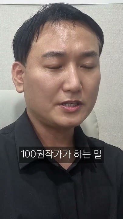 책쓰기코치 100권작가가 하는 일들 소개 최고의 자기 계발은 나다움이다 Youtube