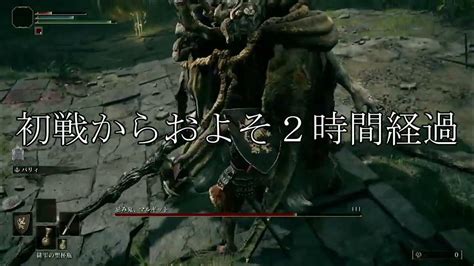 忌み鬼、マルギット戦【elden Ring】完全初見プレイ Youtube