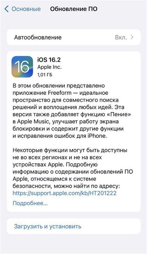 Компьютер не видит Iphone через Usb 10 причин