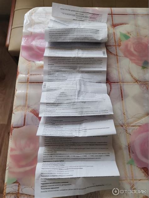 Отзыв о Антибиотик Alfasigma Альфа Нормикс Эффективный антибиотик от ряда болезней ЖКТ