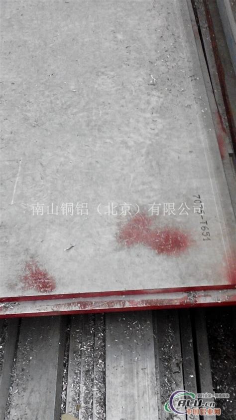 7075铝合金板铝板铝合金板 深圳市莞鹏金属材料有限公司