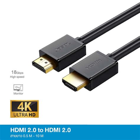สาย Hdmi 2 1 ต่อทีวี 8k 60hz 48gbps สายhdmi Hdmi 2 0 4k ของแท้ สายอากาศ