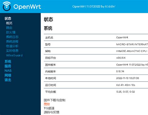 Openwrt官方支持自定义镜像 哔哩哔哩