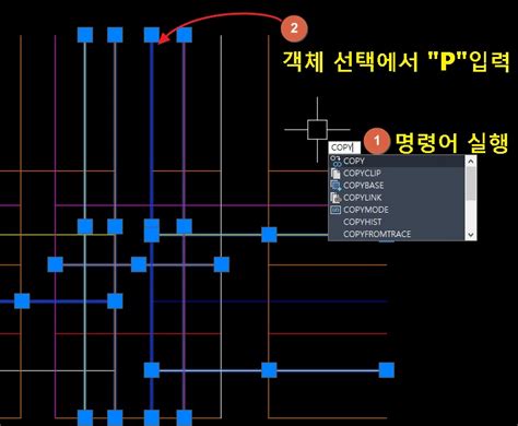 오토캐드auto Cad 이전 객체 마우스 클릭없이 다시 선택하기 P