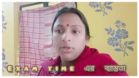Daily Vlog Bengali Vlog Smile With Mahuya😃 Youtube