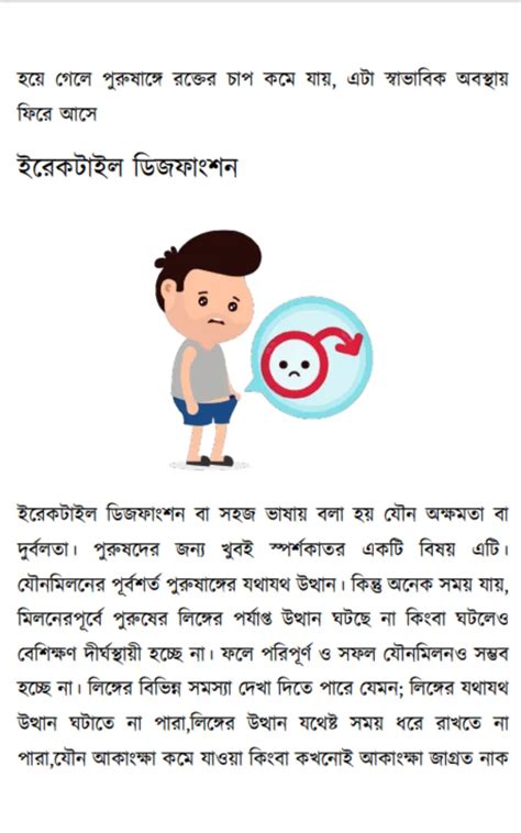 Kamrosh Gupta Ebook Demo Nilpayra