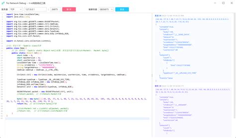GitHub Tywo T Io T Io Is A Network Programming Framework Developed Based On Java AIO From