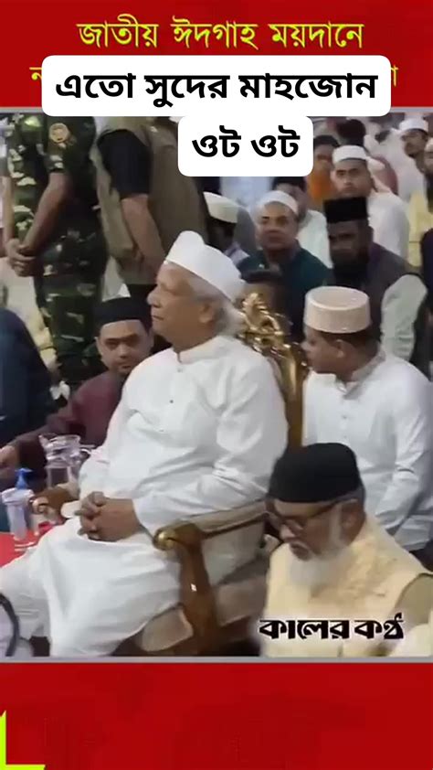 Jasim Uddin