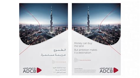 Abu Dhabi Commercial Bank ADCB Case Study Solve