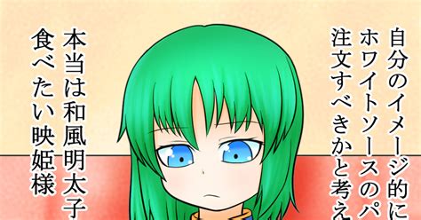落書き Twitterに投稿したやつ2 Me2oのイラスト Pixiv