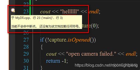 Vs2013 C工程调试加断点不能停mb611b613930a8c的技术博客51cto博客