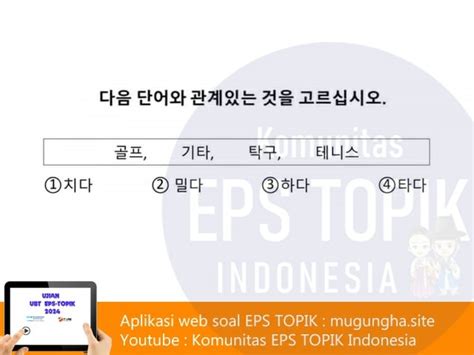 Eps Topik Reading Test Komunitas Eps Topik Indonesia