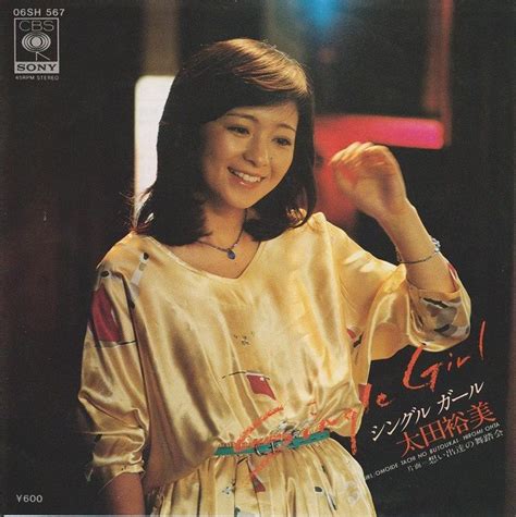 太田裕美～シングル・ガール797 Record Jacket Popular Music Jpop