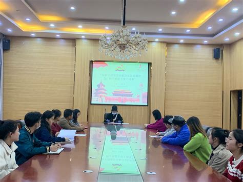 贵州师范学院音乐舞蹈学院音乐系、舞蹈系学生党支部开展十一月主题党日活动 音乐舞蹈学院