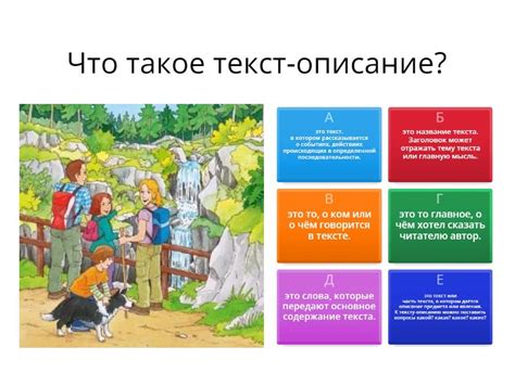 Текст описание Quiz