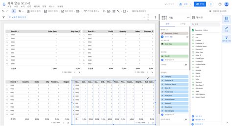 04 4 데이터 탐색과 전처리결측치 구글 루커 스튜디오로 시작하는 데이터시각화 첫걸음