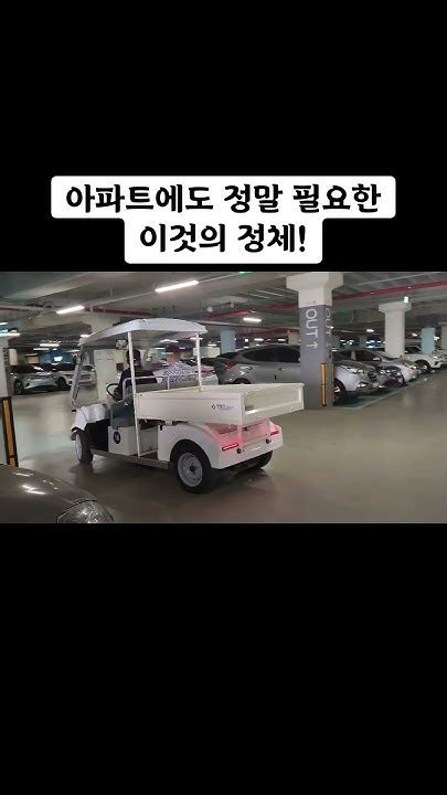 카페농장공원공장 다목적으로 가성비좋은 퓨어 리폼카트엔테크 농기계전문채널농업용운반차농기계구입대형카페골프카트농기계국립공원퓨어리폼카트중고골프카트