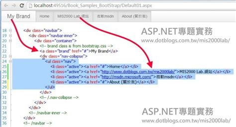 簡單的bootstrapv 232版效果與入門教學 響應式網頁 自適應網頁responsive Web設計 Asp