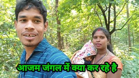 आज हमलोग कहा पर है आज हम कहा जारहे है Youtube