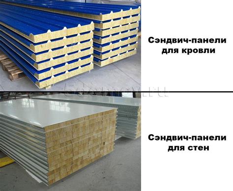 Противопожарная стена из сэндвич панелей 1 типа и другие для чего