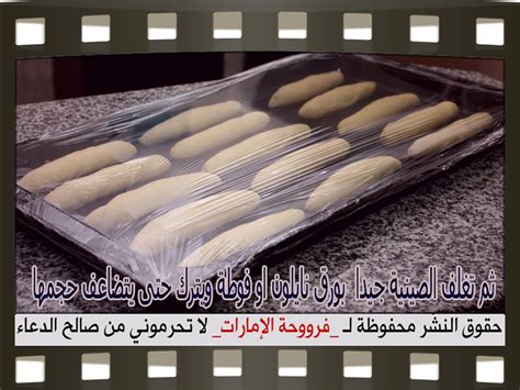 طريقة عمل الخبز الصامولي بالخطوات المصورة