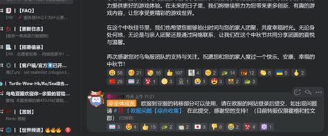 《魔獸世界》烏龜服角色轉移介紹 Steamxo 遊戲攻略情報網