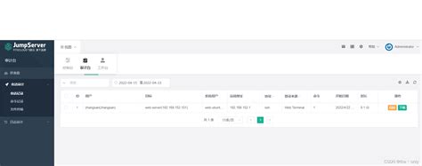 堡垒机、跳板机jumpserver的搭建，以及使用，图文详细jumpserver使用教程 Csdn博客