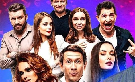 Українські комедії для гарного настрою