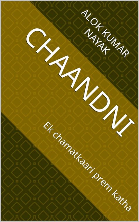 Amazon CHAANDNI Ek Chamatkaari Prem Katha Hindi Edition EBook