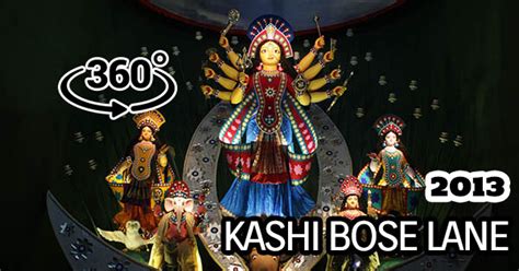 Immersive 360° Virtual Tour Of Kashi Bose Lane Durga Puja 2013