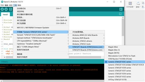 Arduino Ide下的stm32环境搭建、oled液晶显示（u8g2lib库）、nucleo F411测试、stm32f103c8t6在