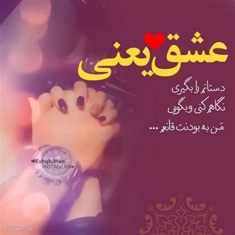 40 متن و پیام عاشقانه خفن و رمانتیک به خواهرم